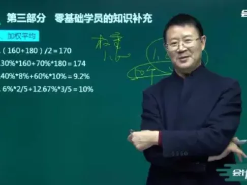 中级财务管理必考内容_中级财务管理课程_中级财务管理第十章公式