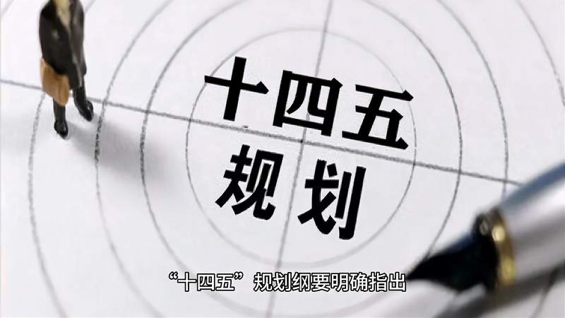 推进国家粮食安全产业带建设 全方位夯实粮食安全根基