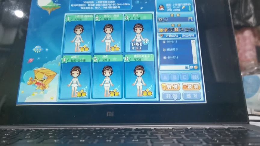 #怀旧游戏 #经典游戏 10几年前的连连看,最近又开始玩玩