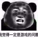 二狗子精彩游戏视屏 