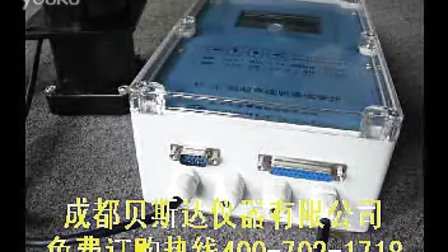 WL-1A1超声波明渠流量计 全国热线400-702-1718 成都贝斯达仪器...