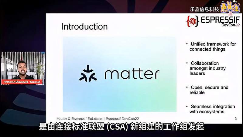 无线通讯模块WiFi无线发射与接收模块乐鑫Matter解决方案
