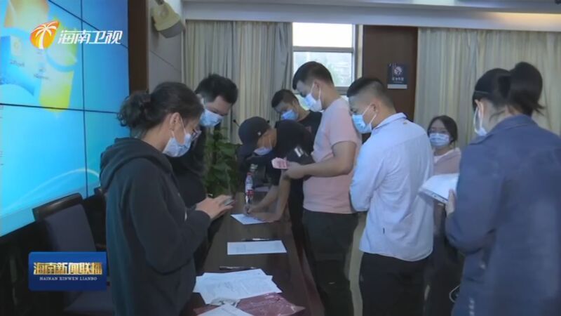 ...商环境改革领跑工程:海南运用“区块链+电子保函”拓宽投标担保渠道