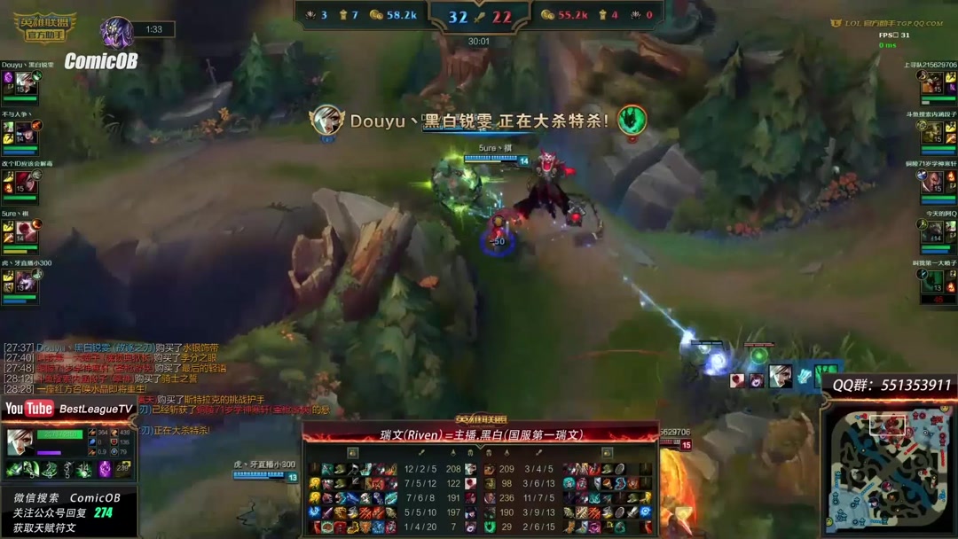 主播黑白:国服第一瑞文 一个英雄打到王者的真男人 全场精华