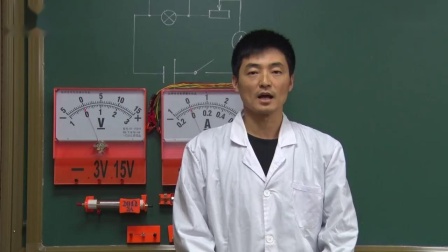 物理实验7 测量小灯泡的电功率_超清