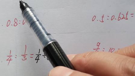 人教版小学数学六年上册《求比值1》