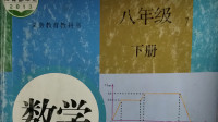 【八年级数学下册】二次根式的加减精讲系列