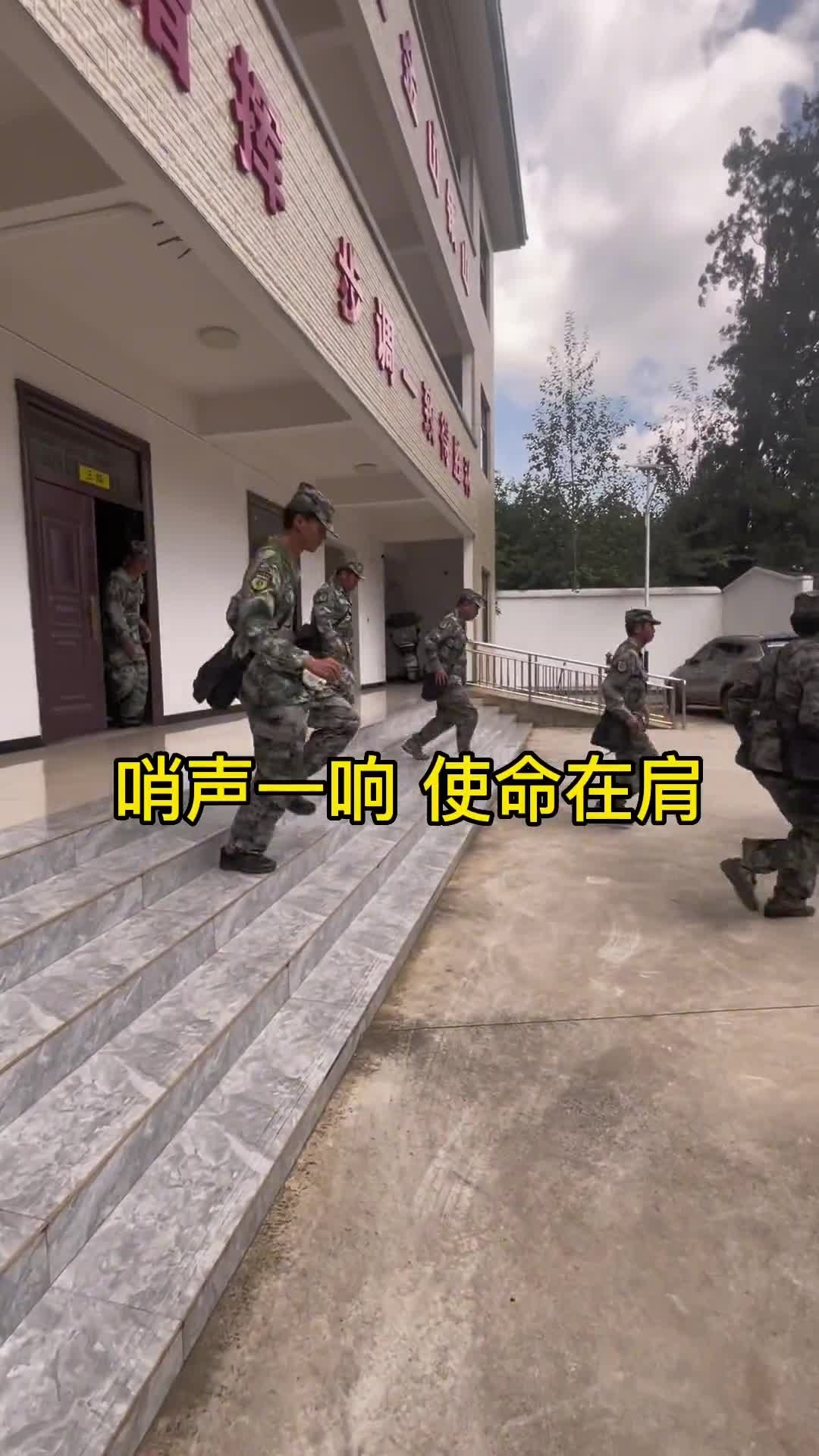 嵩明县森林消防队防震减灾应急演练,安全守护,时刻准备着!