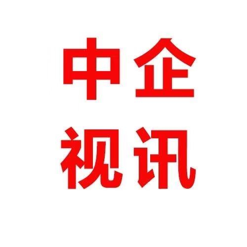 中企产经 