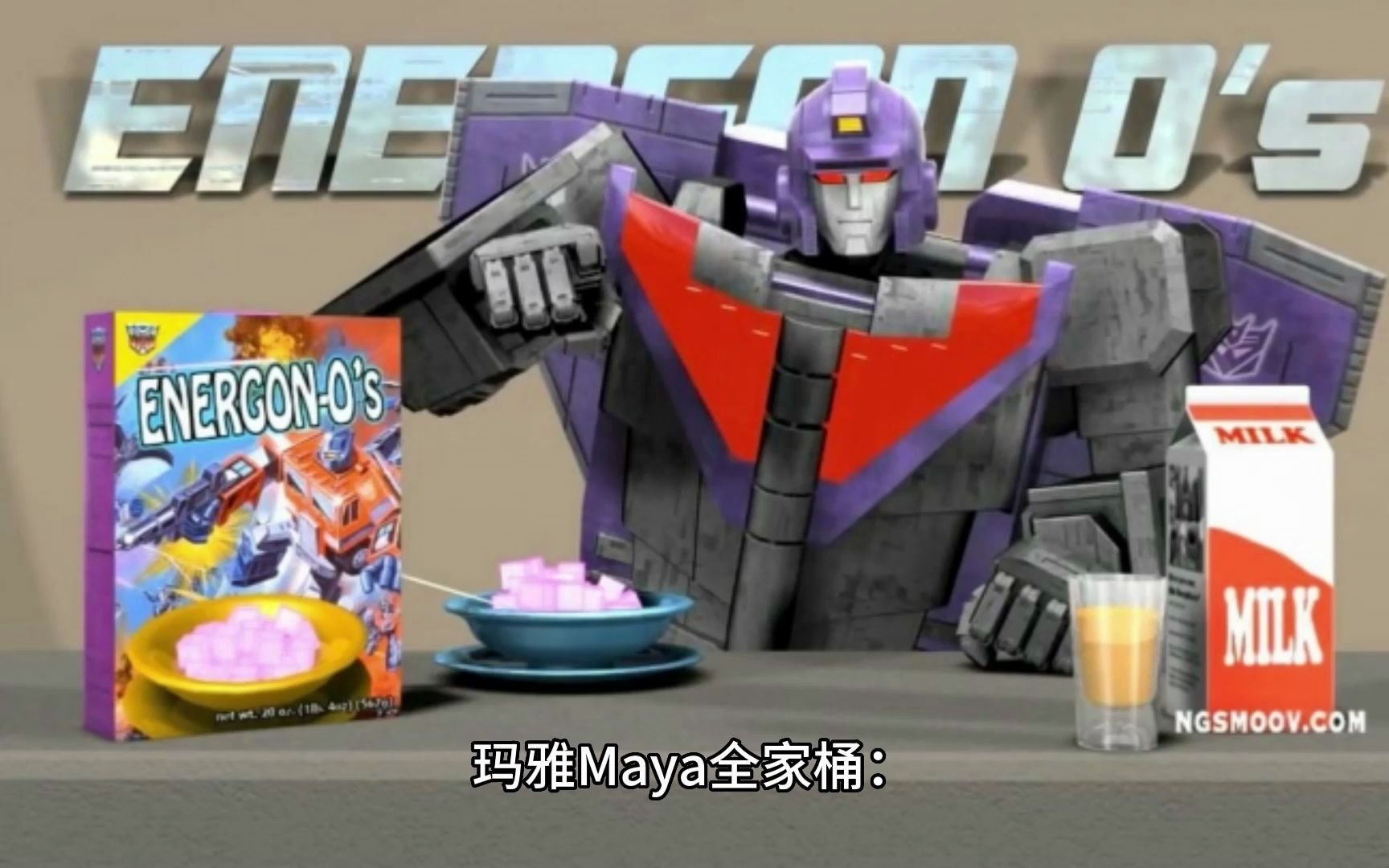 玛雅maya全家桶:中文版安装包飞速下载,附详细视频教程!