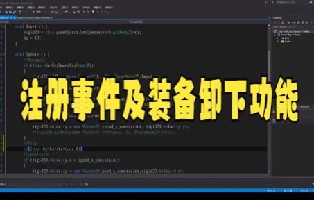 【unity3d教程技巧】[游戏开发]Unity快速入门04 创造物件!刪除物件!预...