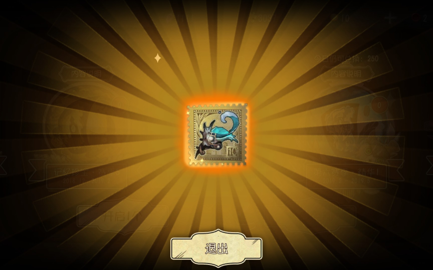 【第五人格】宿伞金挂件新特效(试玩)