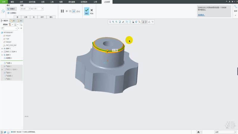 Creo/proe 100个实战案例讲解(八)