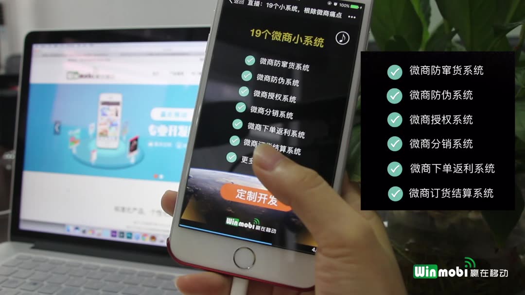 多功能微商管理系统能解决哪些微商痛点?