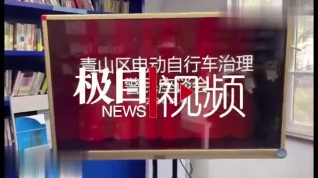 违规电动车主热心提建议,交警聘他当交通安全宣传员