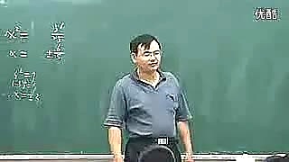 《 平方根(3)》 新课程初中数学名师课堂实录