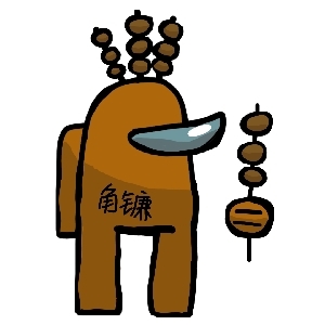 喜欢角镰被你发现 