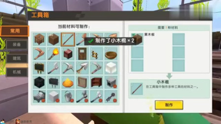 迷你世界无限水域模组生存,一周目生存02,水下挖洞建家空气有毒