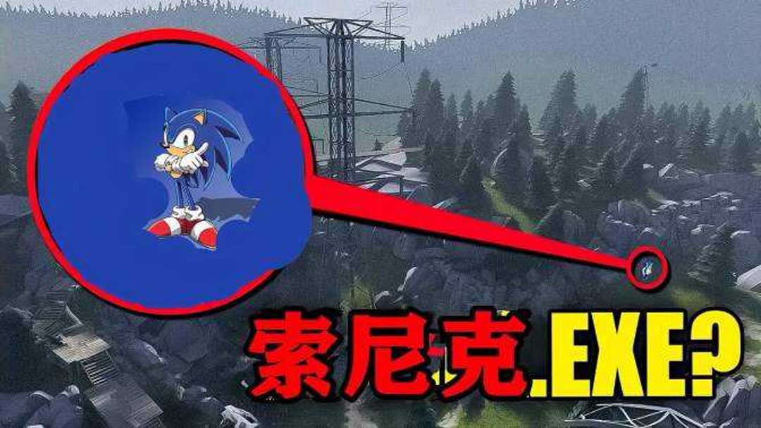 盖瑞模组:去森林里找到索尼克EXE