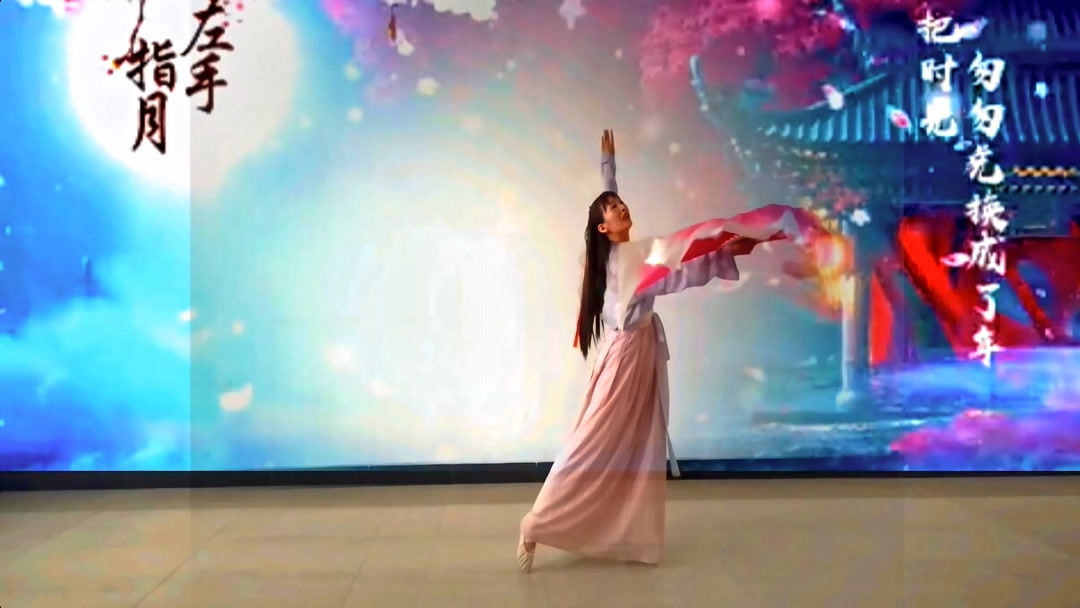 荷风沐芽之《左手指月》古典扇子舞