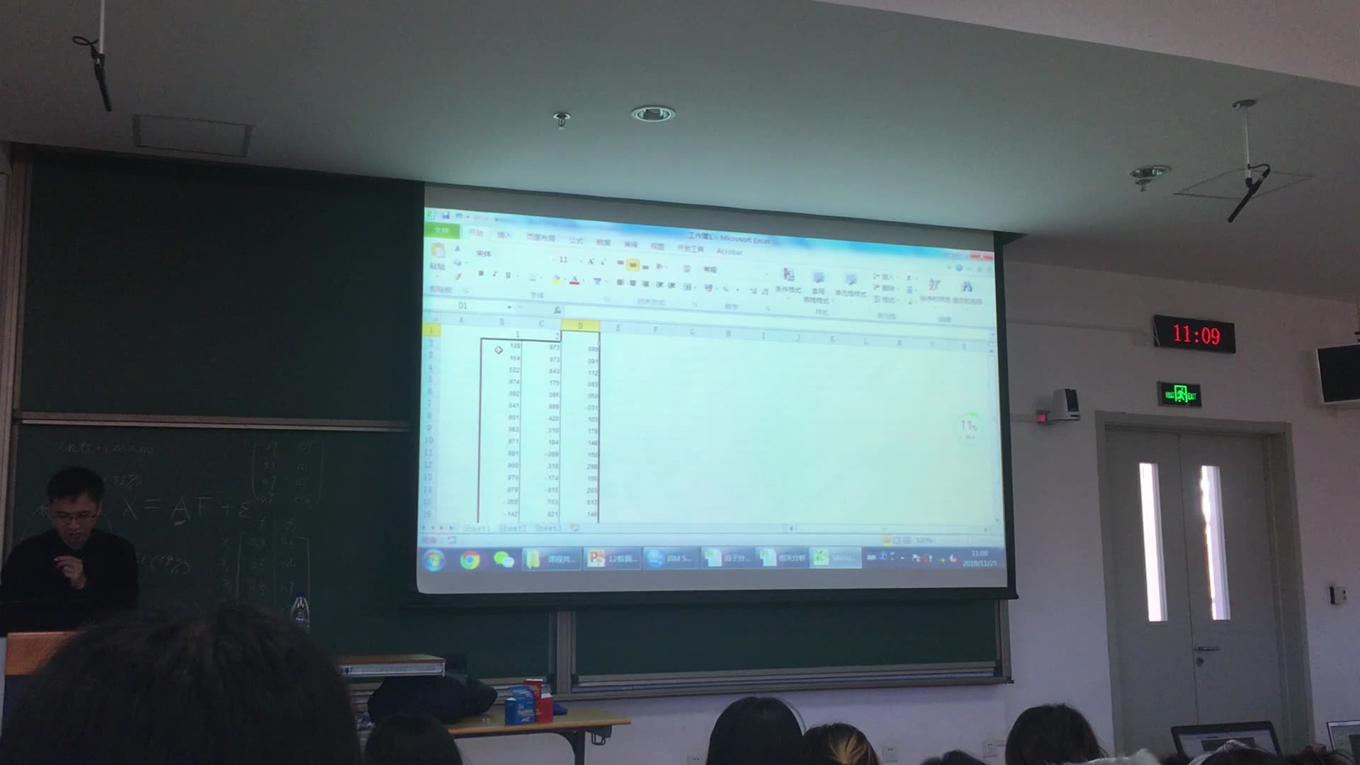 2019.11.25 因子分析 SPSS实例操作