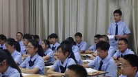 第一课第二框《在社会中成长 》浙江省- 海盐