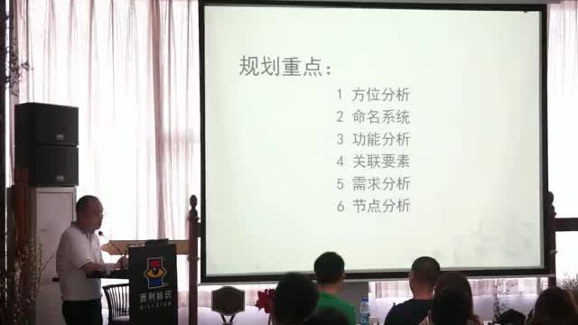 标识系统规划设计培训 第三十四课 医院标识系统规划设计#教育