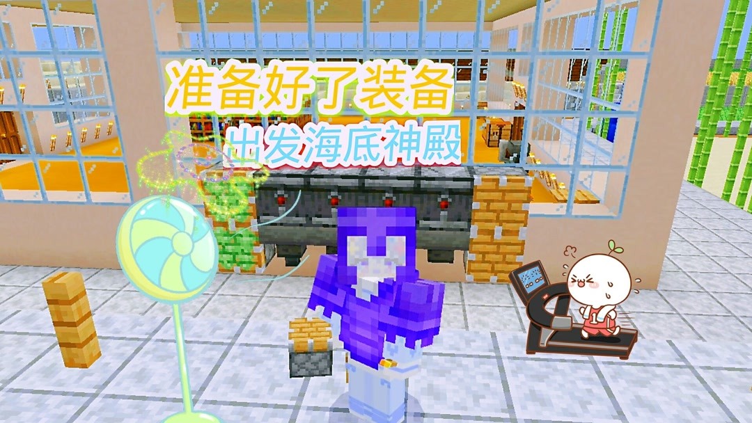 我的世界单人生存130,回家做侦测器,漏斗和活塞,随便拿钻石铲