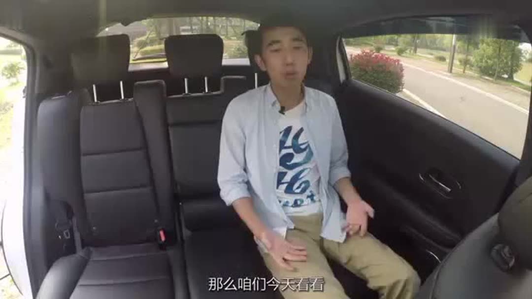 -萝卜报告空间为本 试驾东风本田XRV-新浪汽车