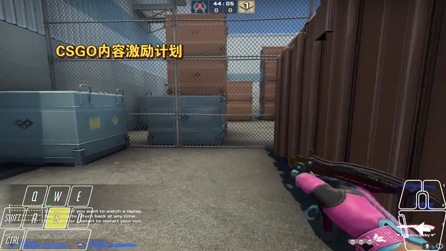#CSGO内容激励计划#一分钟就学会旋转跳#csgo #新手 #csgo教学