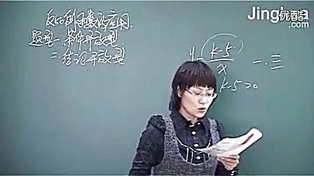 第5讲 反比例函数(二)---1