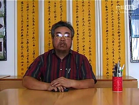 田英章硬笔书法教程视频