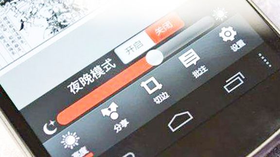 睡眠质量不佳被手机打扰,教你一招,用手机的勿扰模式