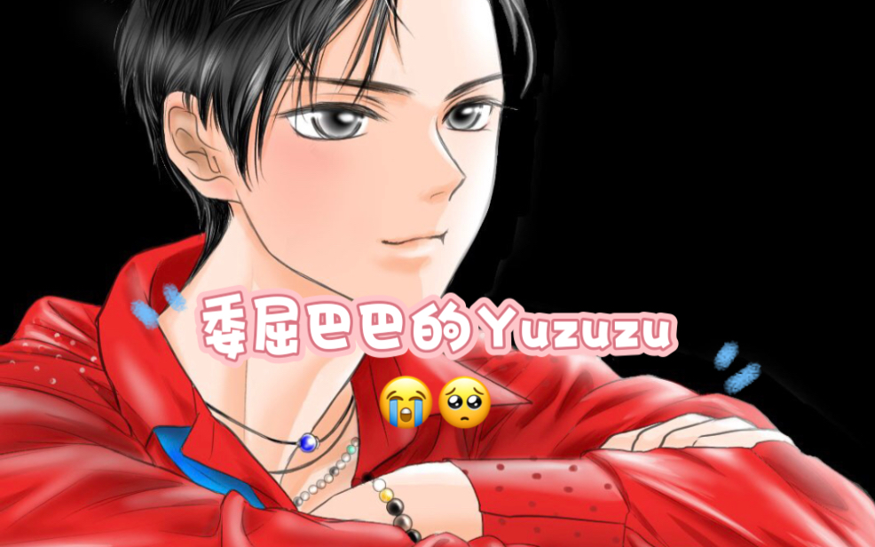 「羽生结弦」在线撒娇说阿修罗的舞蹈是自己编的,高情商回复武部...