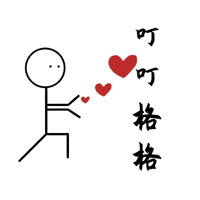 叮叮格格 