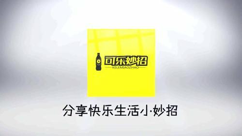 如何做到节约用水?只需一根绳子,轻松节约用水,学会真是太棒了