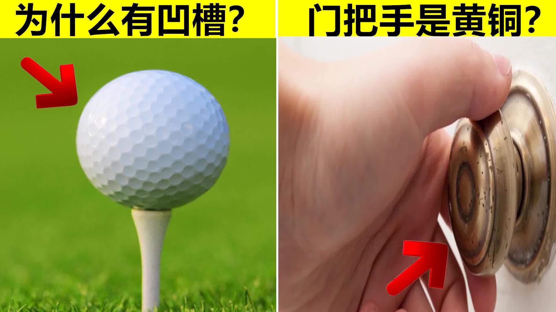 4件生活用品不为人知的设计