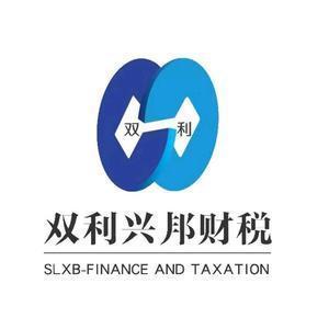 财税芬姐在香港 