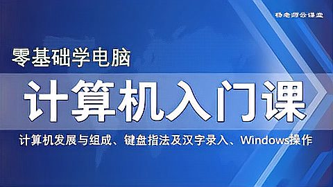 键盘与指法之编辑键及数字键区