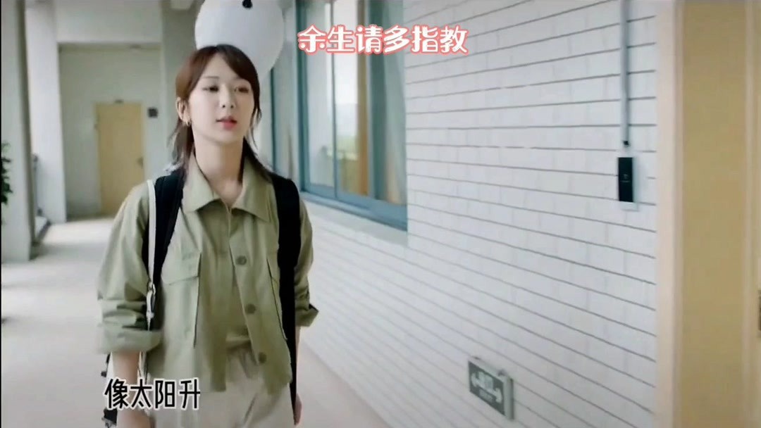 《余生请多指教》又一部好看的电视剧