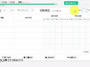 工业会计实操课程_工业会计和商业会计_工业会计与商业会计区别