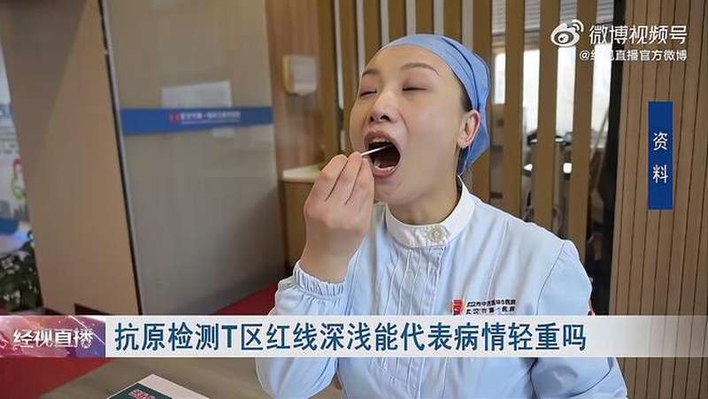 【 抗原红线深浅能代表病情轻重吗 】使用抗原检测可能会发现T区红线...