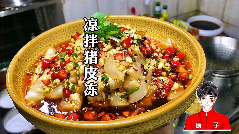 好吃的猪皮冻做法,一道非常简单的家常菜