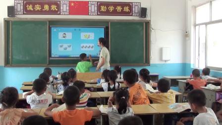 乐丰镇中心学校一年级准备课《数一数》江晓18579313727