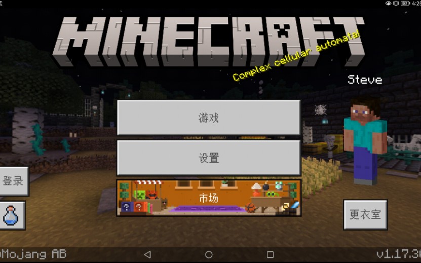 一个憨憨的我的世界新手生存。