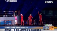 ...点亮未来》:最新消息——奥运跳水冠军陈若琳点燃奥运圣火 [新闻夜线