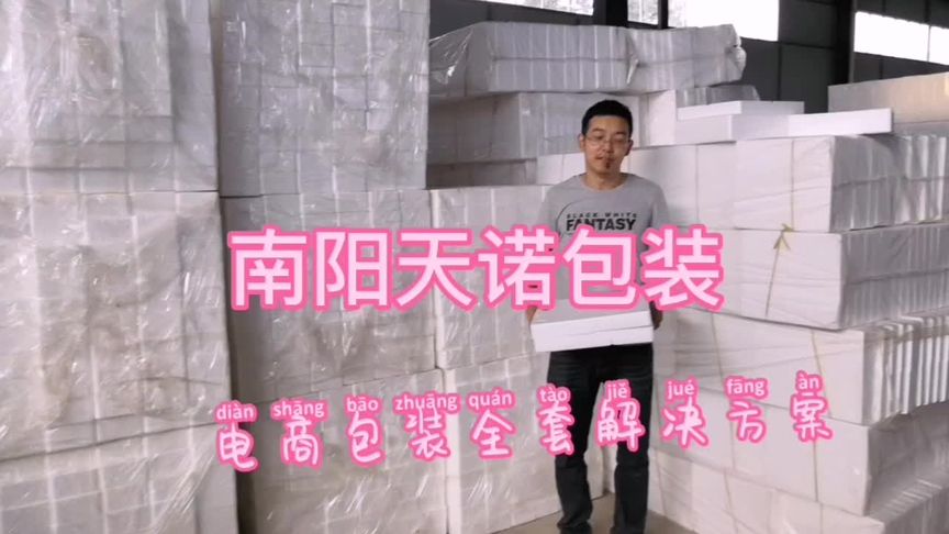 #电商创业 #生产厂家 #电商小助手 #仓库实拍 #全国发货