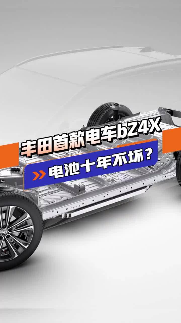 最高500km续航,但电池能10年不坏!丰田首款电动SUV来势汹汹