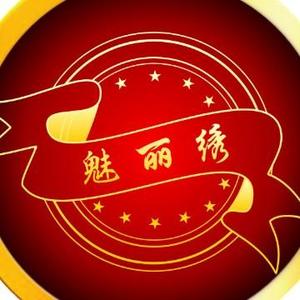 志愿天地 