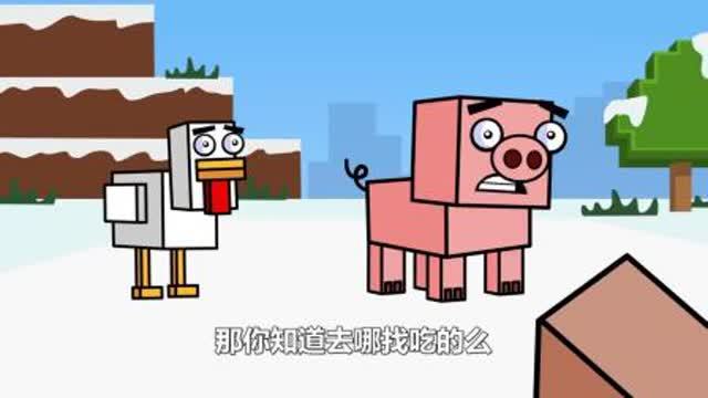 我的世界【搞笑动画】:冬日粮食太难找,小猪竟然被北极熊抓了